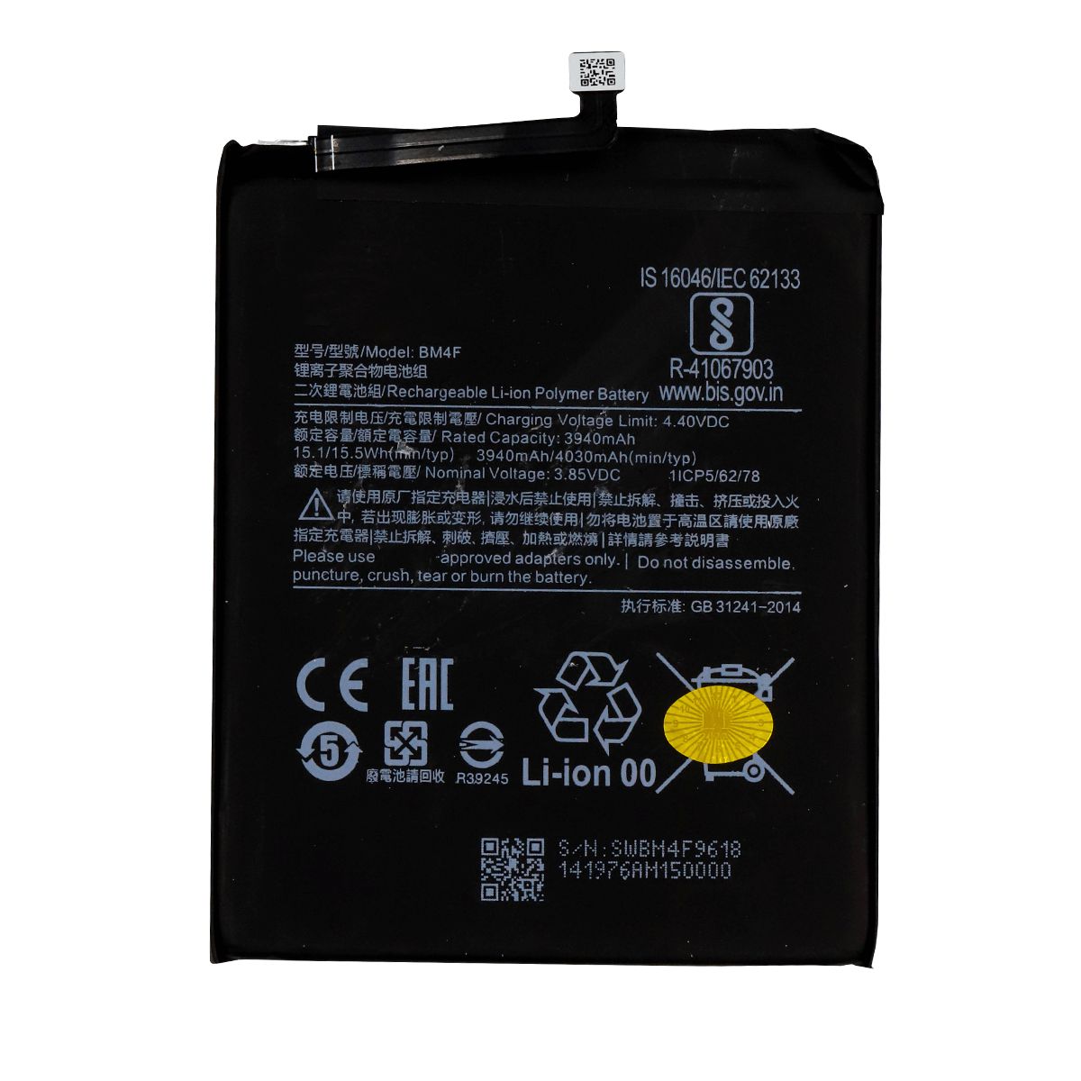 Bateria Bm4f Mi A3 / Mi 9 Lite Compatível com Xiaomi - SkyTech Solutions