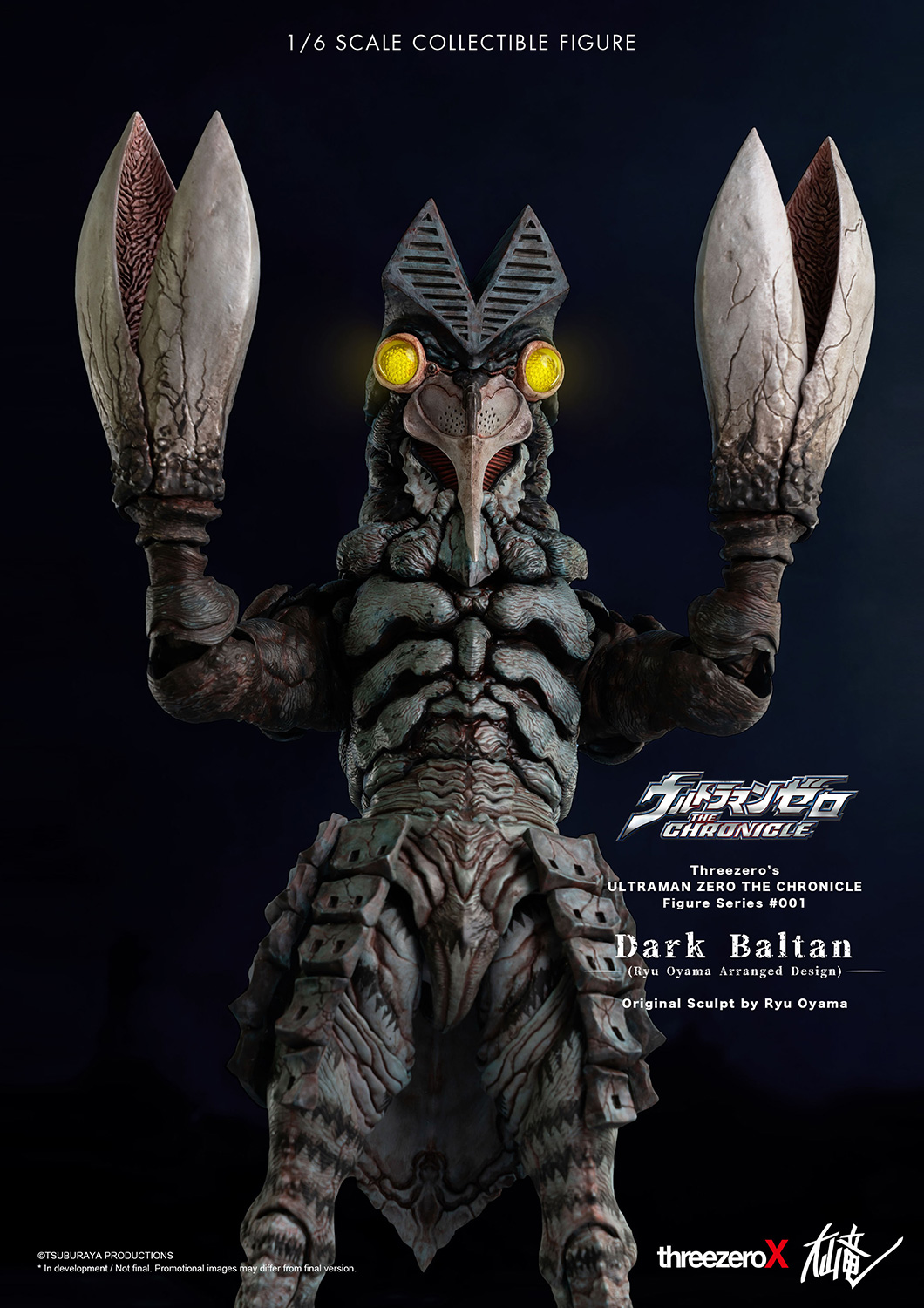 Boneco Threezero Ryu Oyama Dark Baltan Ultraman 1/ 6 - PLANET MOVIE ...