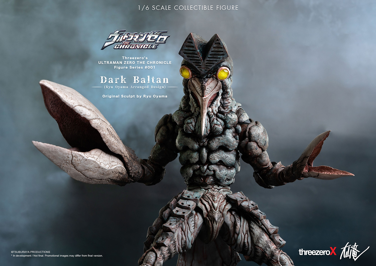 Boneco Threezero Ryu Oyama Dark Baltan Ultraman 1/ 6 - PLANET MOVIE ...