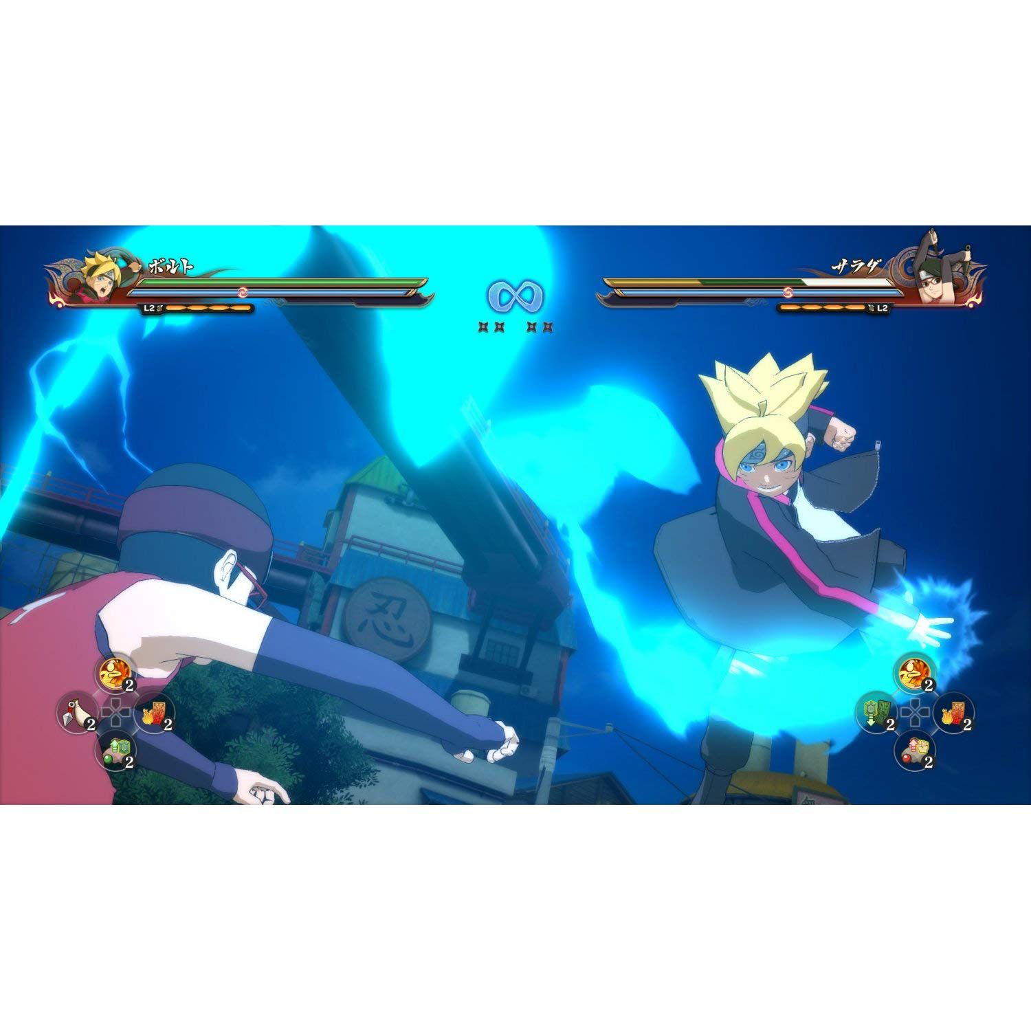 Naruto Shippuden Ultimate Ninja Storm 4 Road to Boruto - Nintendo ...