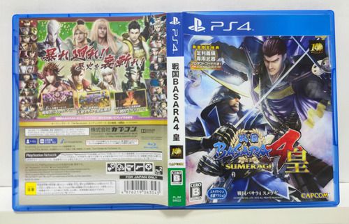 Sengoku Basara 4 Sumeragi - PS4 - Semi-Novo - Carvalho Games