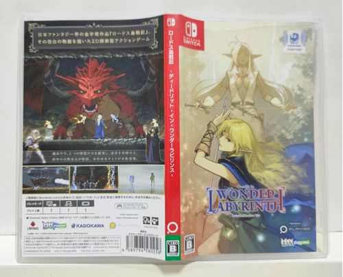 Record Of Lodoss War Deedlit Wonder Labyrinth - Nintendo Switch - Semi ...