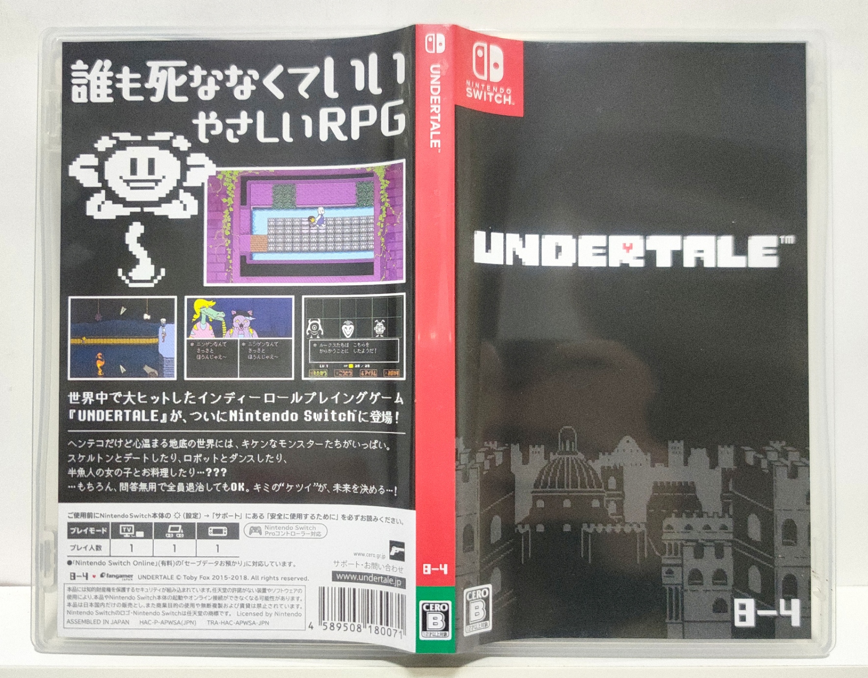 Undertale - Nintendo Switch - Semi-Novo - Carvalho Games