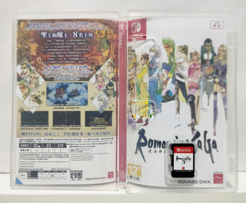 Romancing Saga 3 - Nintendo Switch - Semi-Novo - Carvalho Games