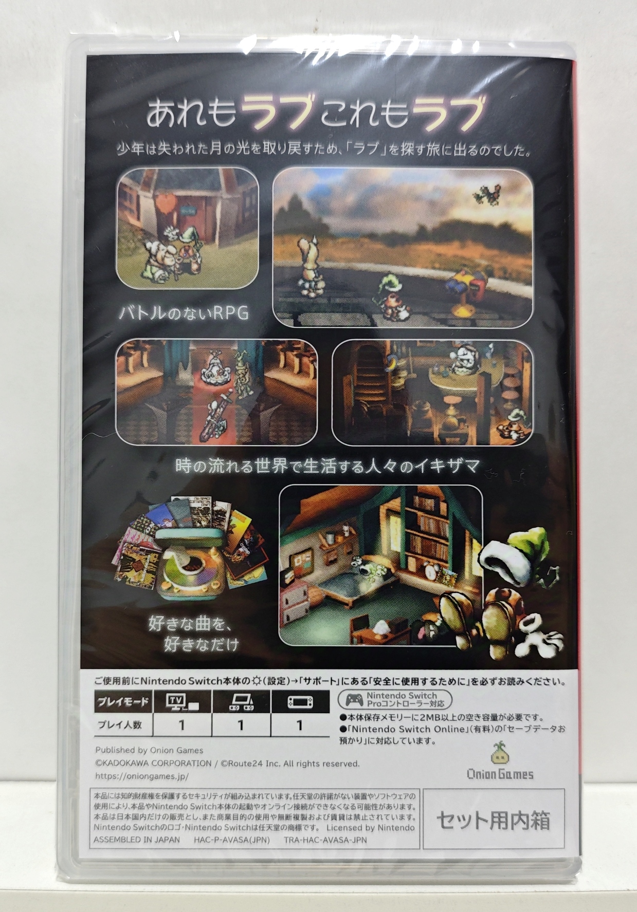 Moon Premium Edition - Nintendo Switch - Carvalho Games