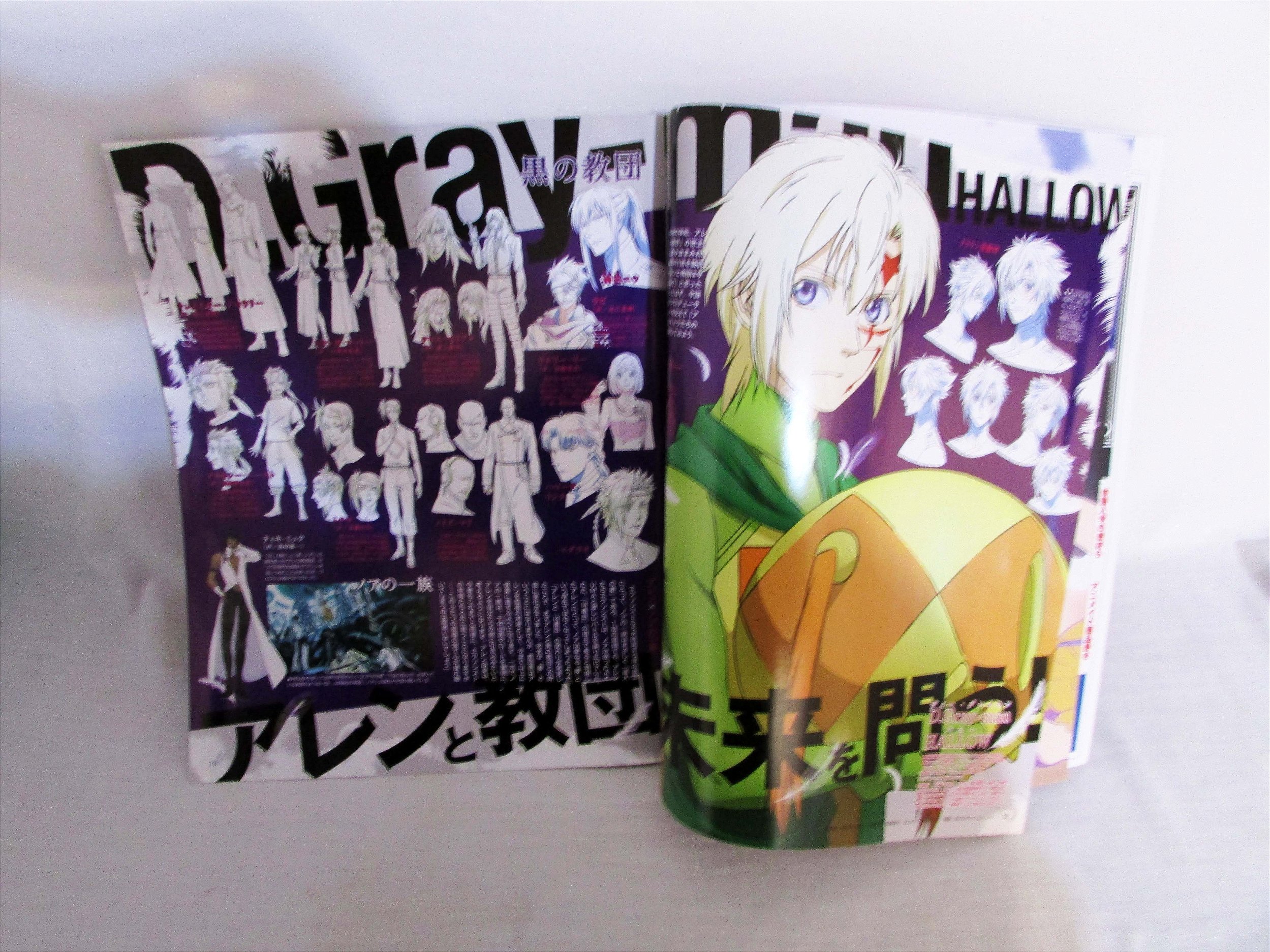 Revista AnimeDia Ed. 8, 2016 One Piece D. Gray-man Sailor Moon Japonês ...