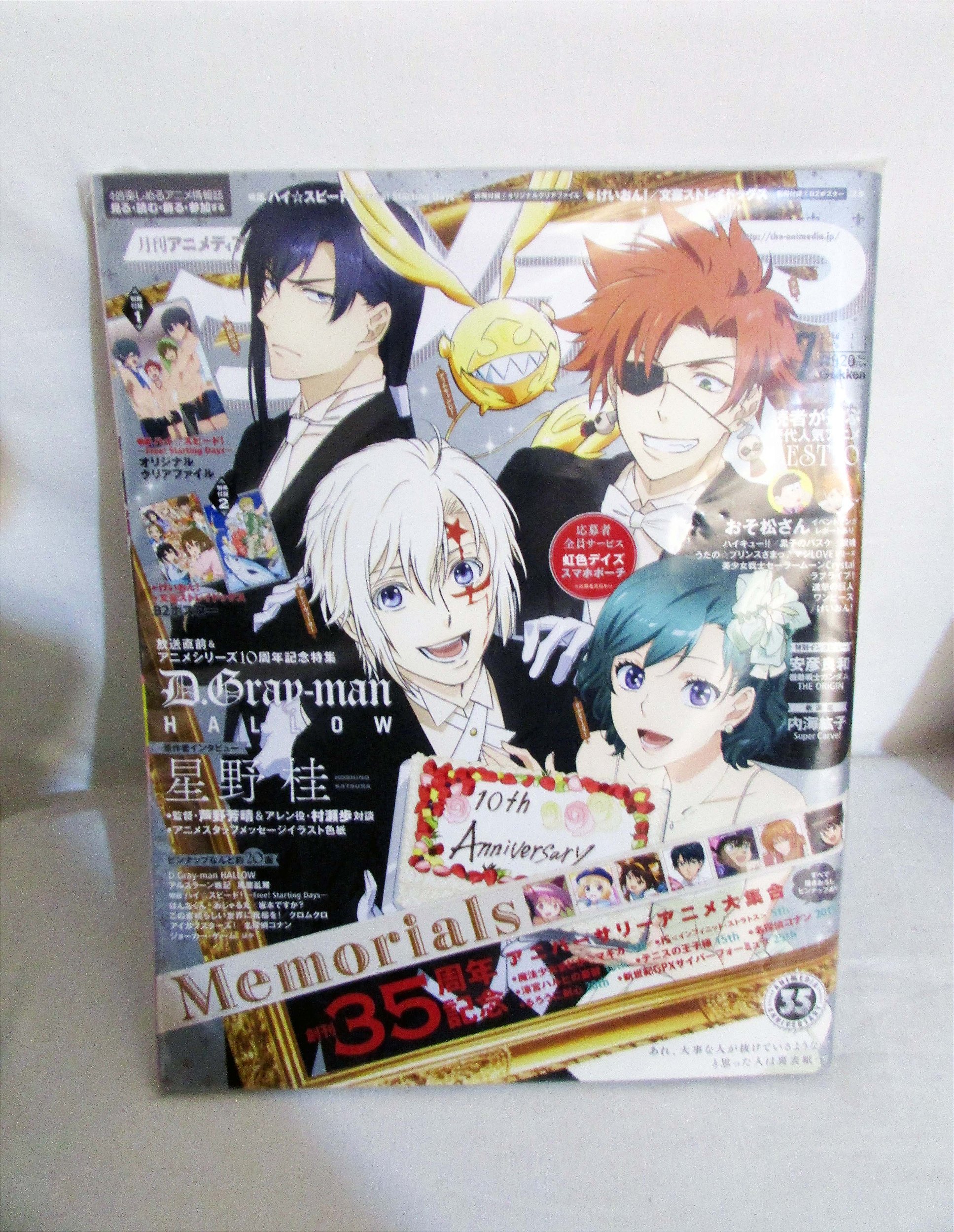Revista AnimeDia Ed. 7, 2016 Haikyu! D.Gray-man Sailor Moon Em Japonês ...
