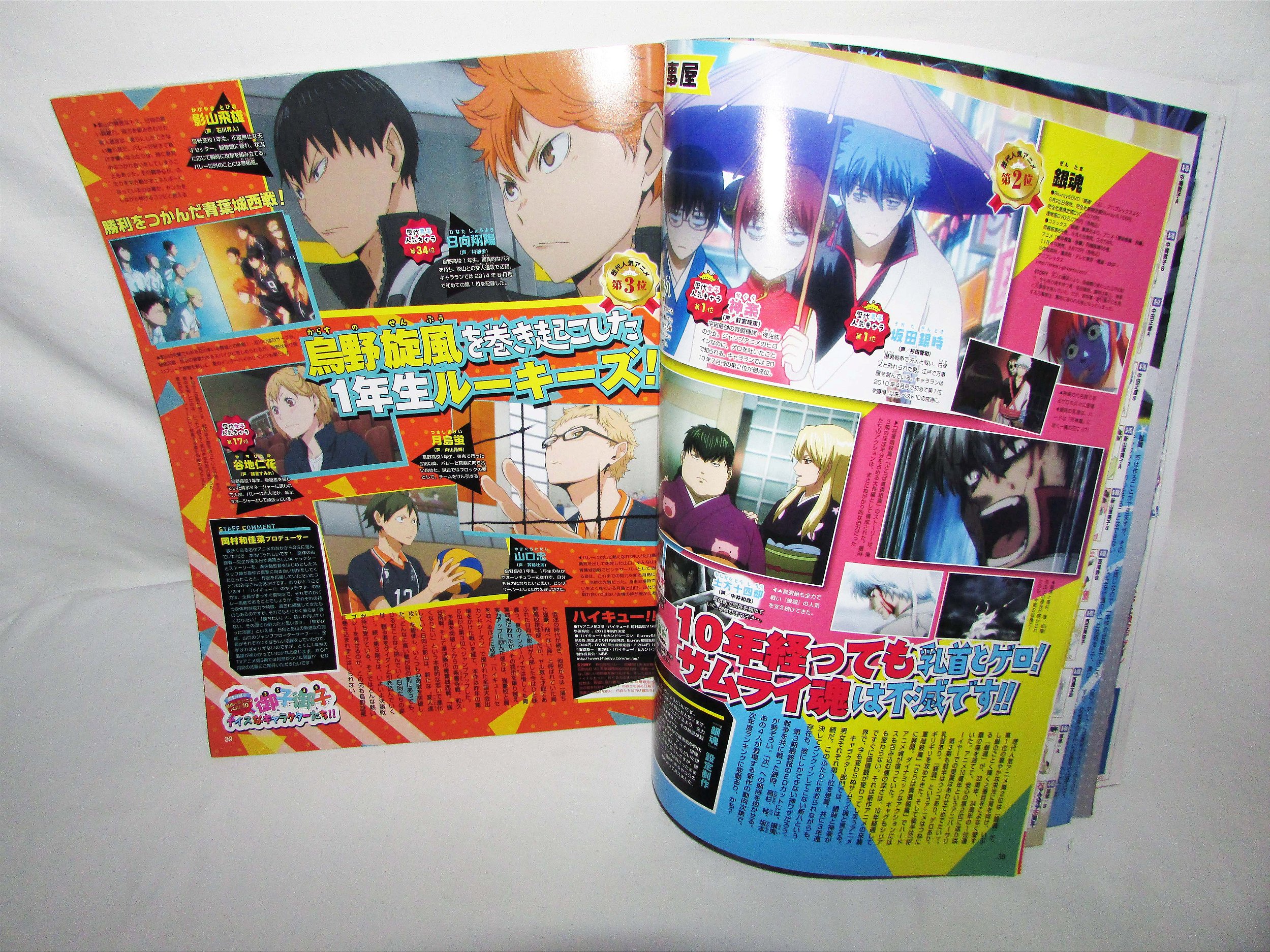 Revista AnimeDia Ed. 7, 2016 Haikyu! D.Gray-man Sailor Moon Em Japonês ...