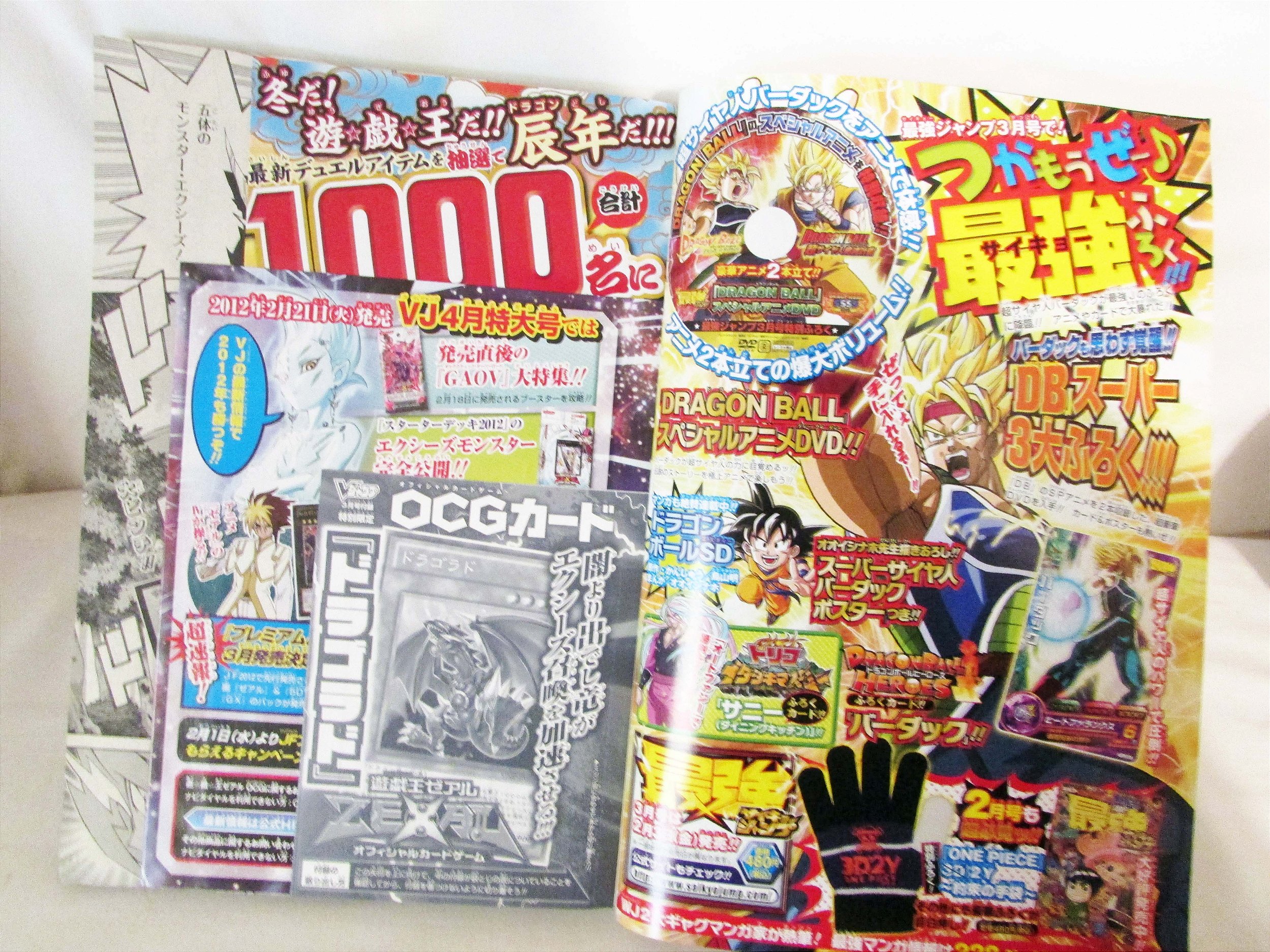 Magazine V-Jump Ed. 3, 2012 Yu-Gi-Oh Arc-V One Piece Naruto Em Japonês ...