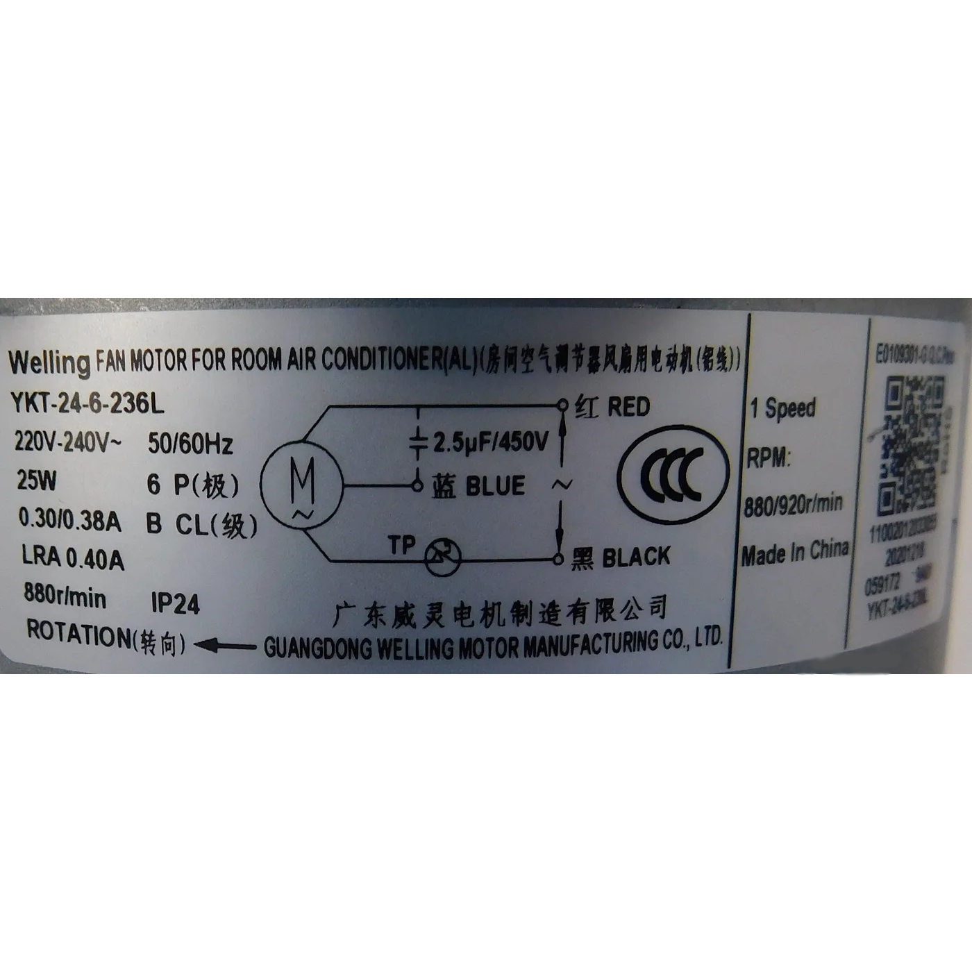 Motor Ventilador Cond YKT-24-6-236L 11002012033055 Comfee - Ponto ...