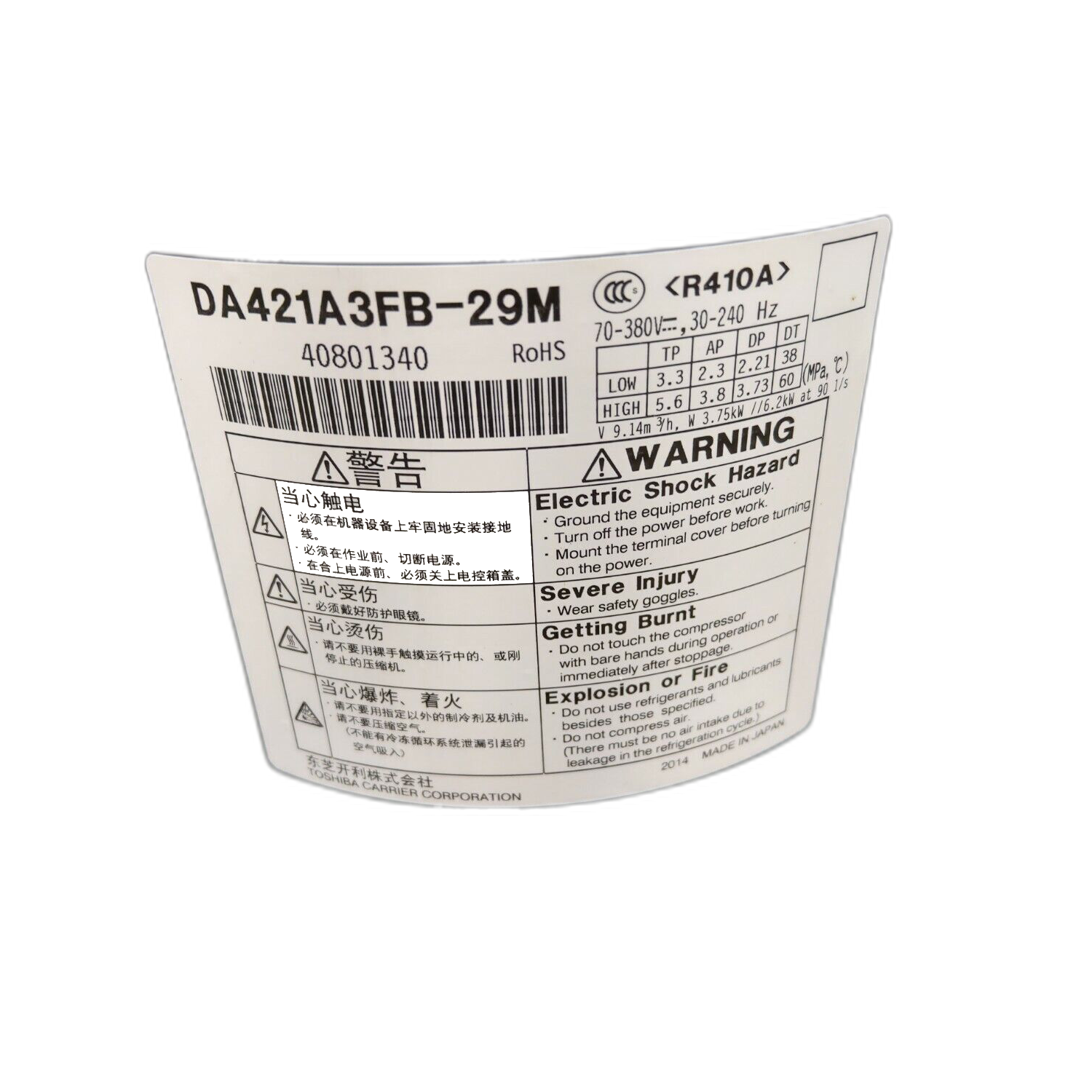Compressor Inverter DA421A3FB-29M R410A 43141518 Toshiba - Ponto ...