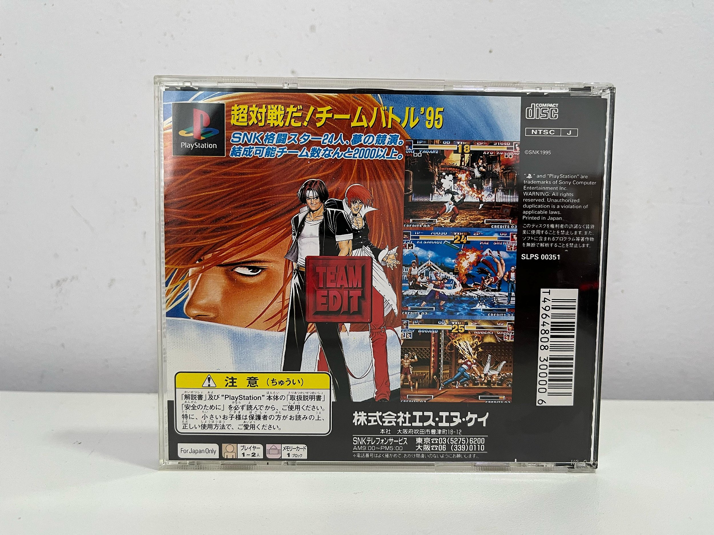 The King Of Fighters 95 PS1 Original Japonês (Usado ) - www.maicongames ...
