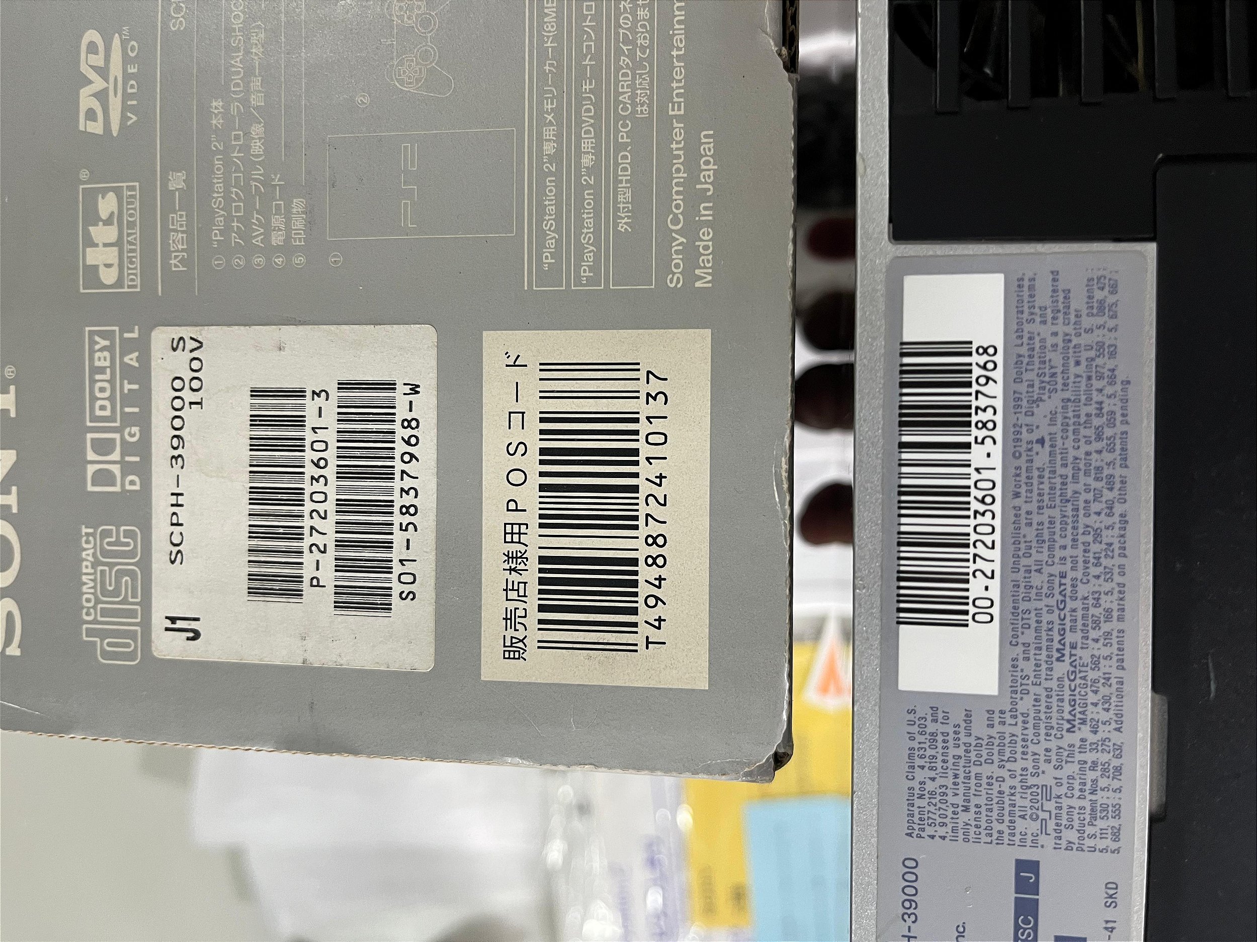 Console Sony Playstation 2 Fat Silver- PS2 FAT Silver - www.maicongames ...