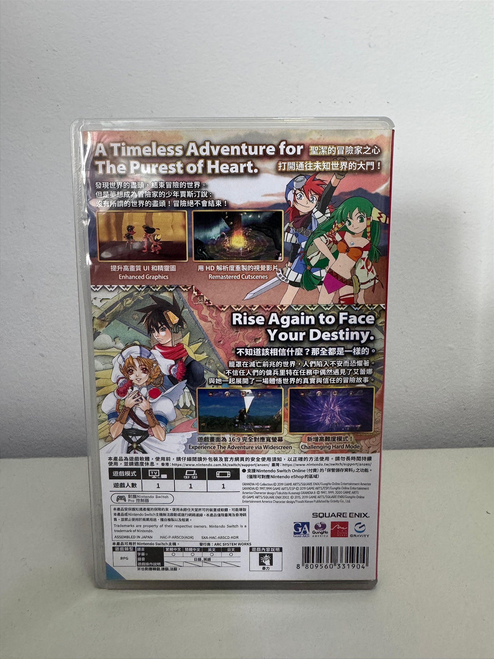 Grandia HD Collection Nintendo Switch (Usado) - www.maicongames.com.br