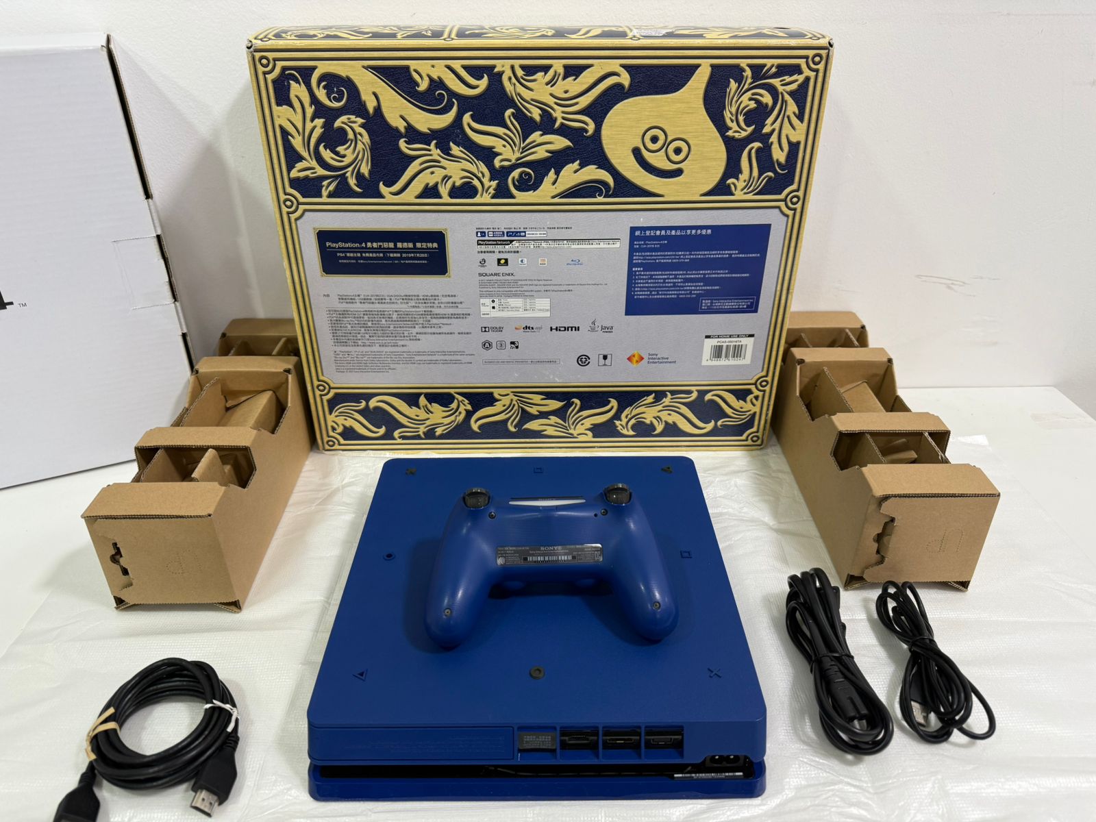 Console Playstation 4 Slim Edição Dragon Quest - PS4 Slim - www ...
