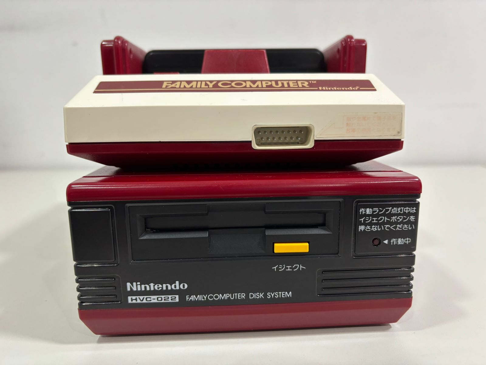 Console Nintendo Family Computer C/Famicom Disk System - Nintendinho ...