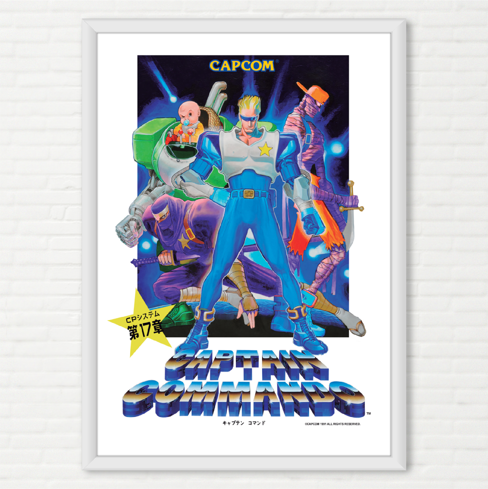 Quadro Captain Commando - Pôster Arcade Capcom Fundo Branco - Final Frame Quadros Decorativos