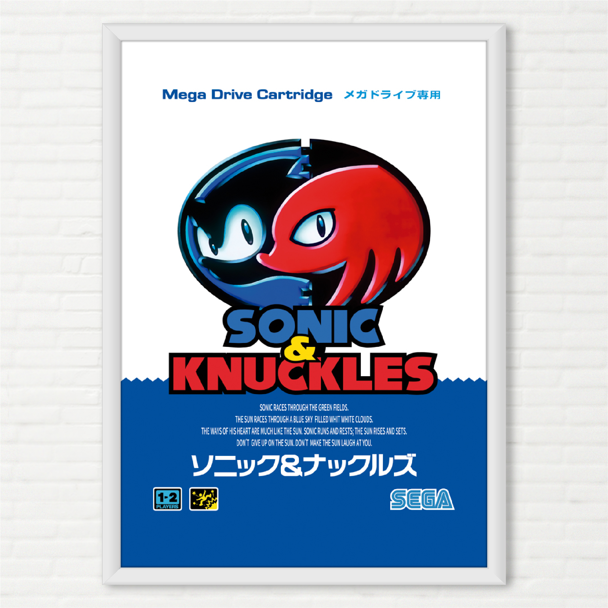 Quadro Capa do Sonic & Knuckles - Sega Mega Drive Japonês - Final Frame ...