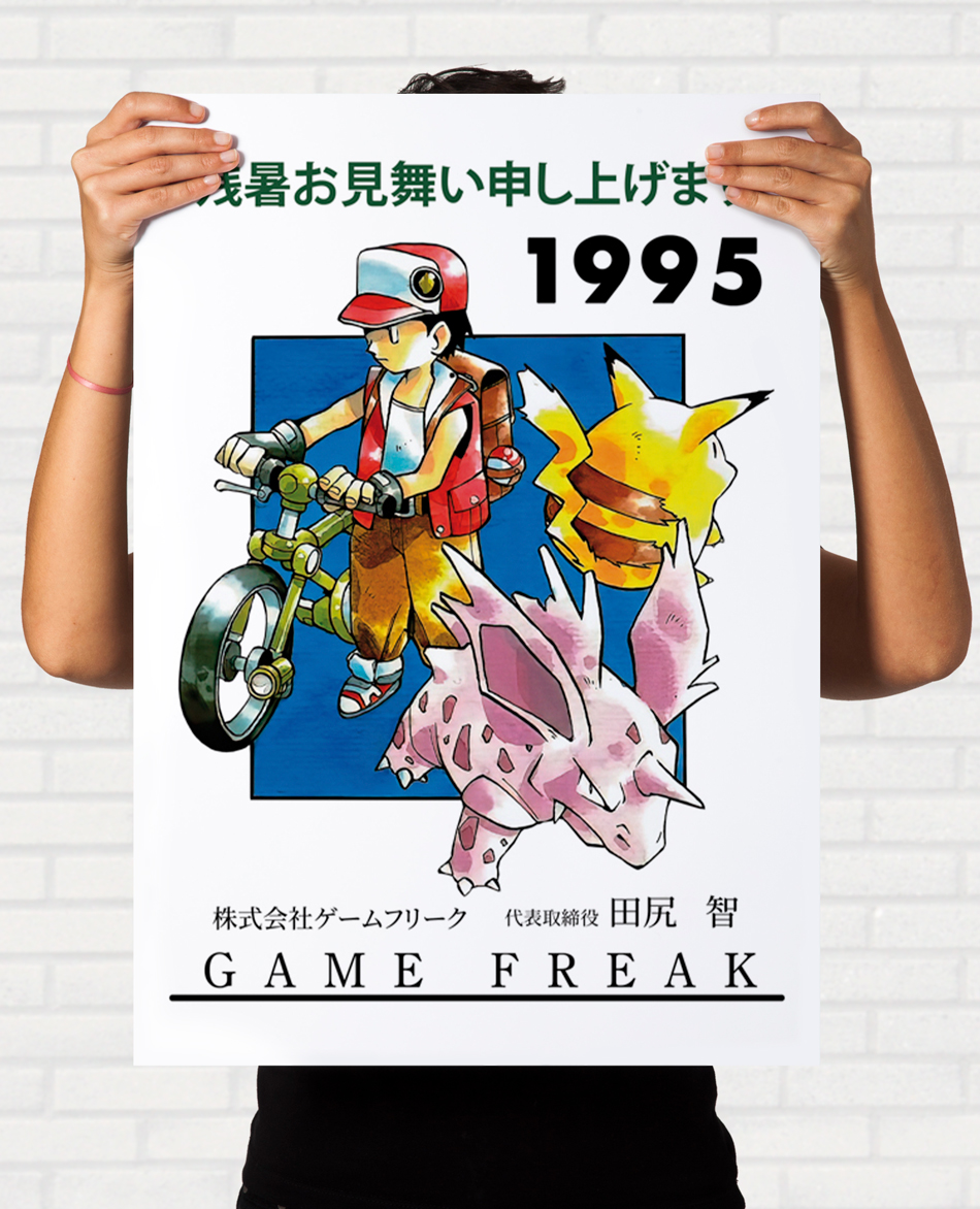 Quadro Pokemon 1995 Pocket Monsters Ken Sugimori - Final Frame Quadros ...