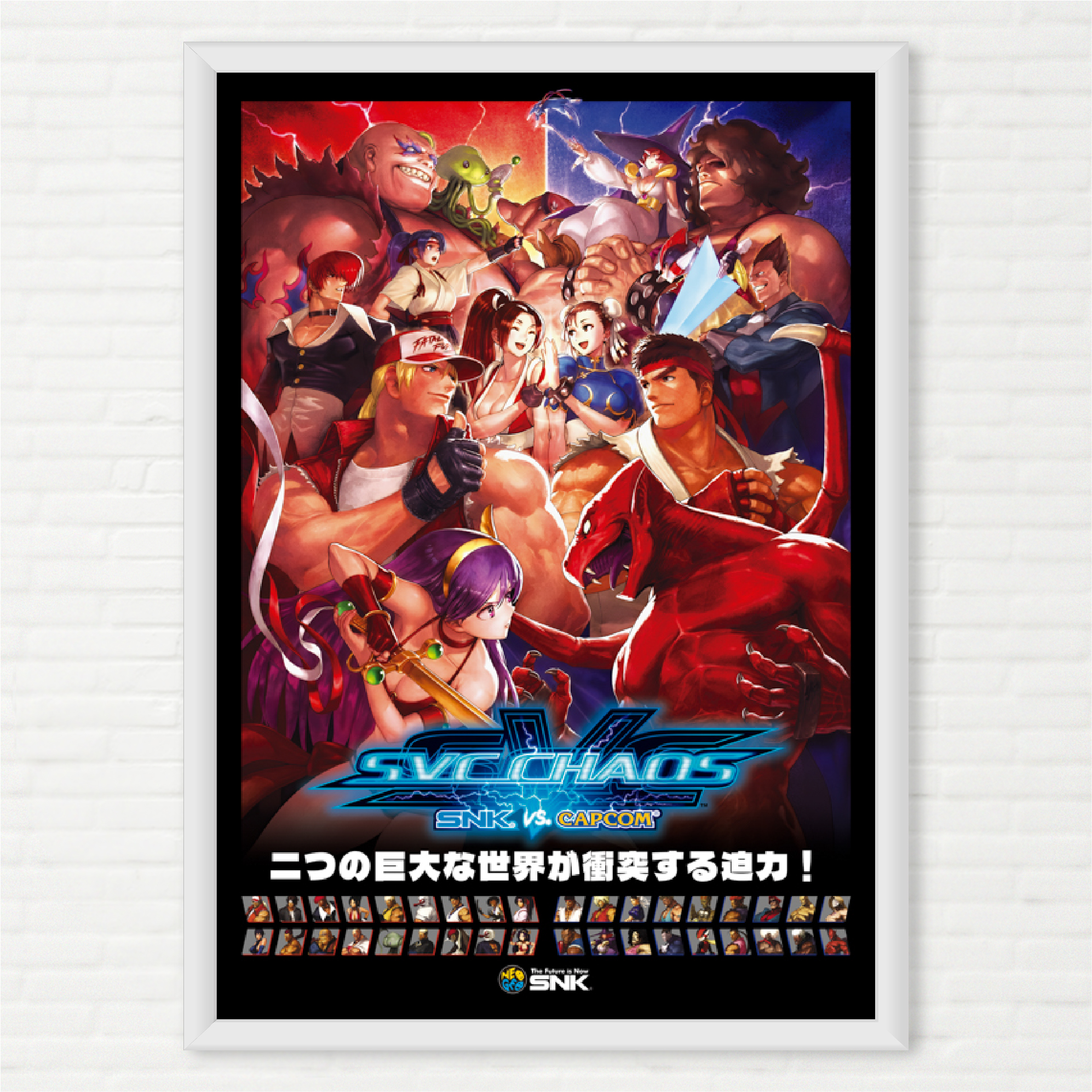 Quadro SVC Chaos - SNK vs Capcom Remaster MVS Japonês - Final Frame Quadros Decorativos