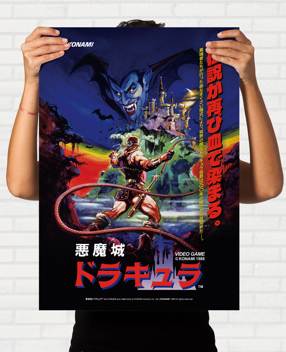 Quadro Castlevania Haunted Castle Pôster - Arcade Japonês - Final Frame ...