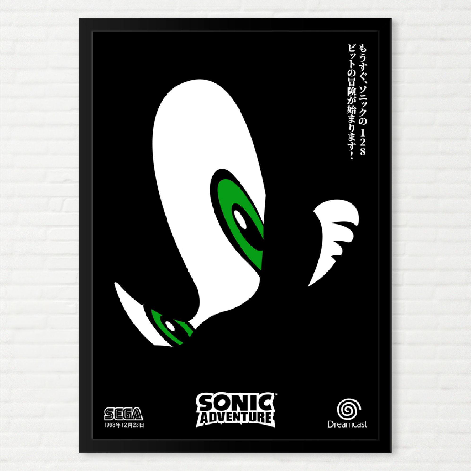 Quadro Sonic Adventure Black Pôster - Sega Dreamcast - Final Frame ...