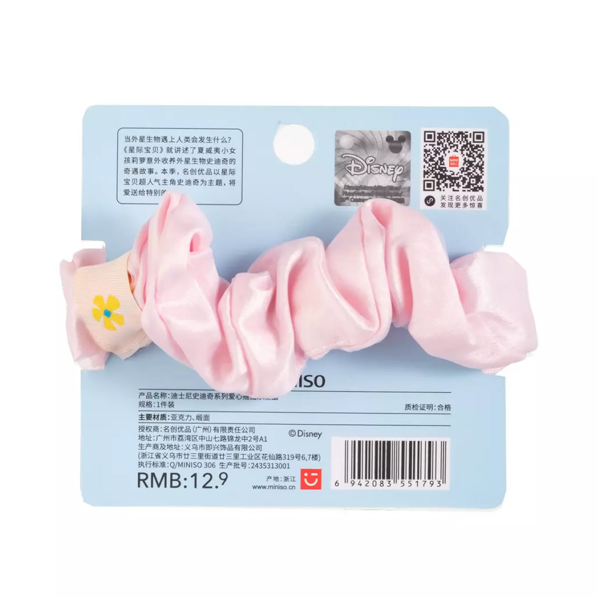 ELÁSTICO DE CABELO MODELO DISNEY STITCH AND ANGEL 1 PEÇA. 10 CM. MINISO ...