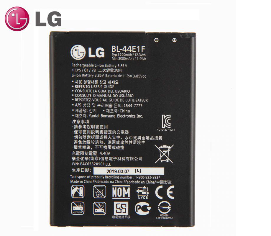 Bateria Lg BL-44E1F K10 PRO M400 M400DS / V20 H900 H910C 3200MAH - Brascell