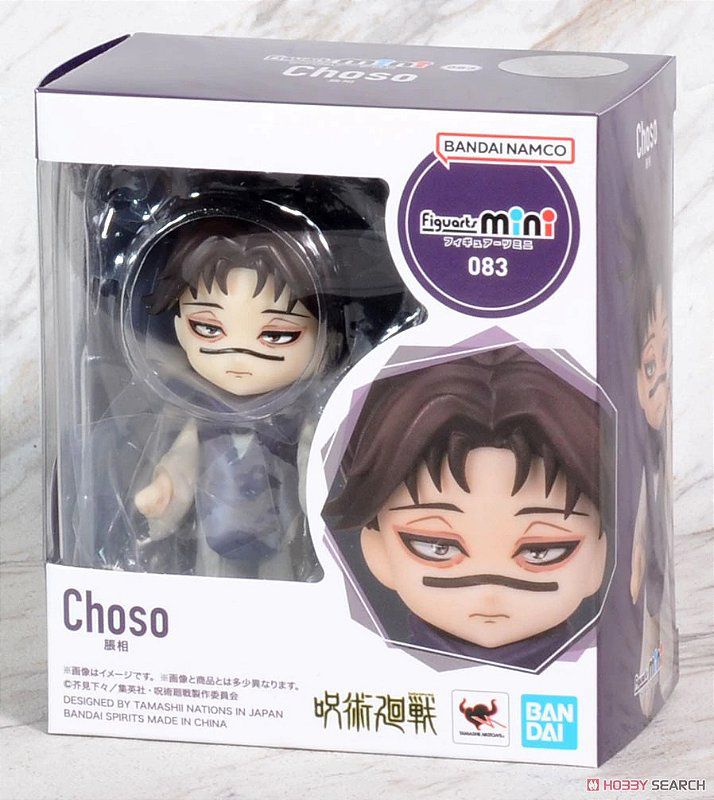 Figure Choso Jujutsu Kaisen - Bandai Figuarts Mini - Cubo Nerd - O ...