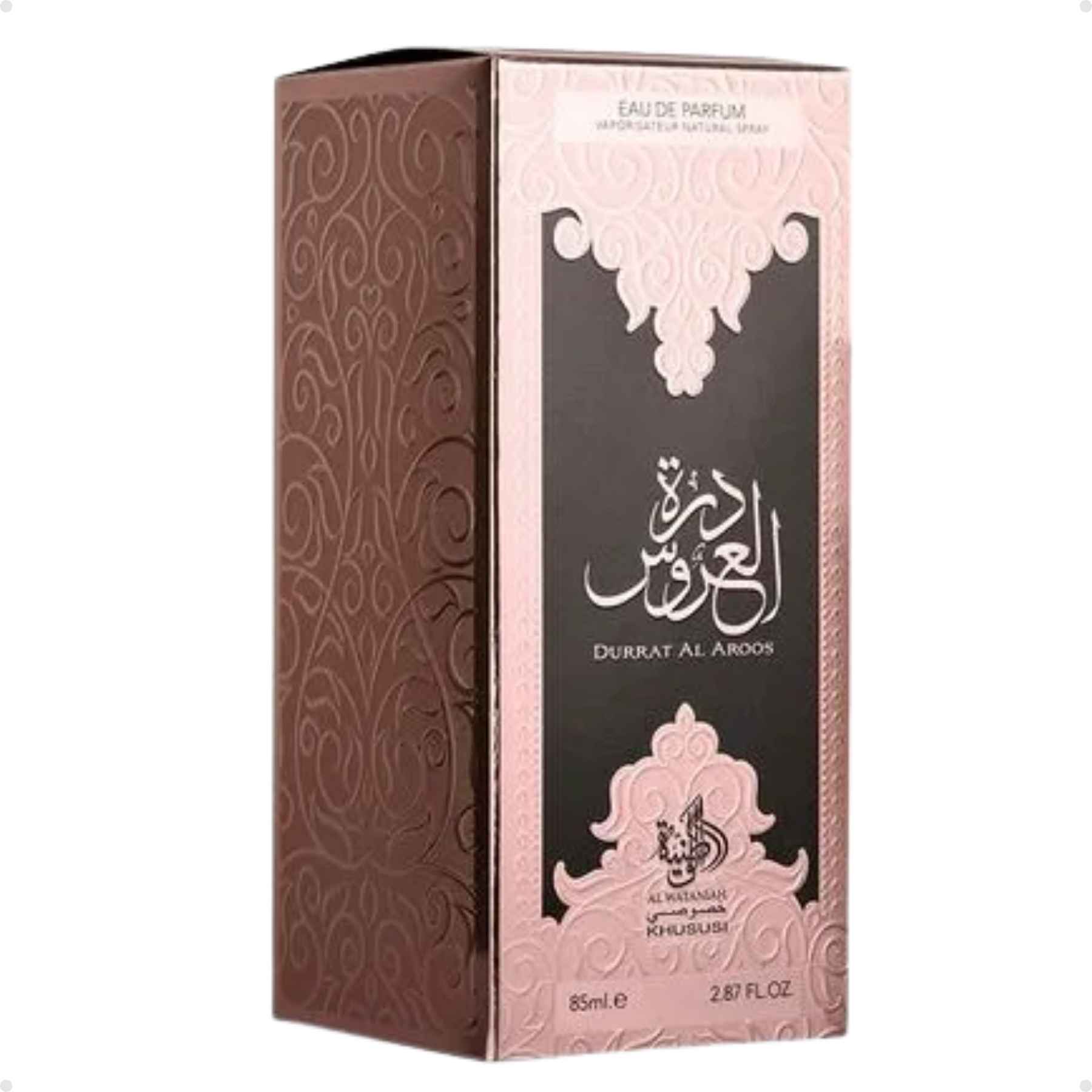Durrat Al Aroos EDP 100ml Perfume Arabe Feminino - Brand Collection