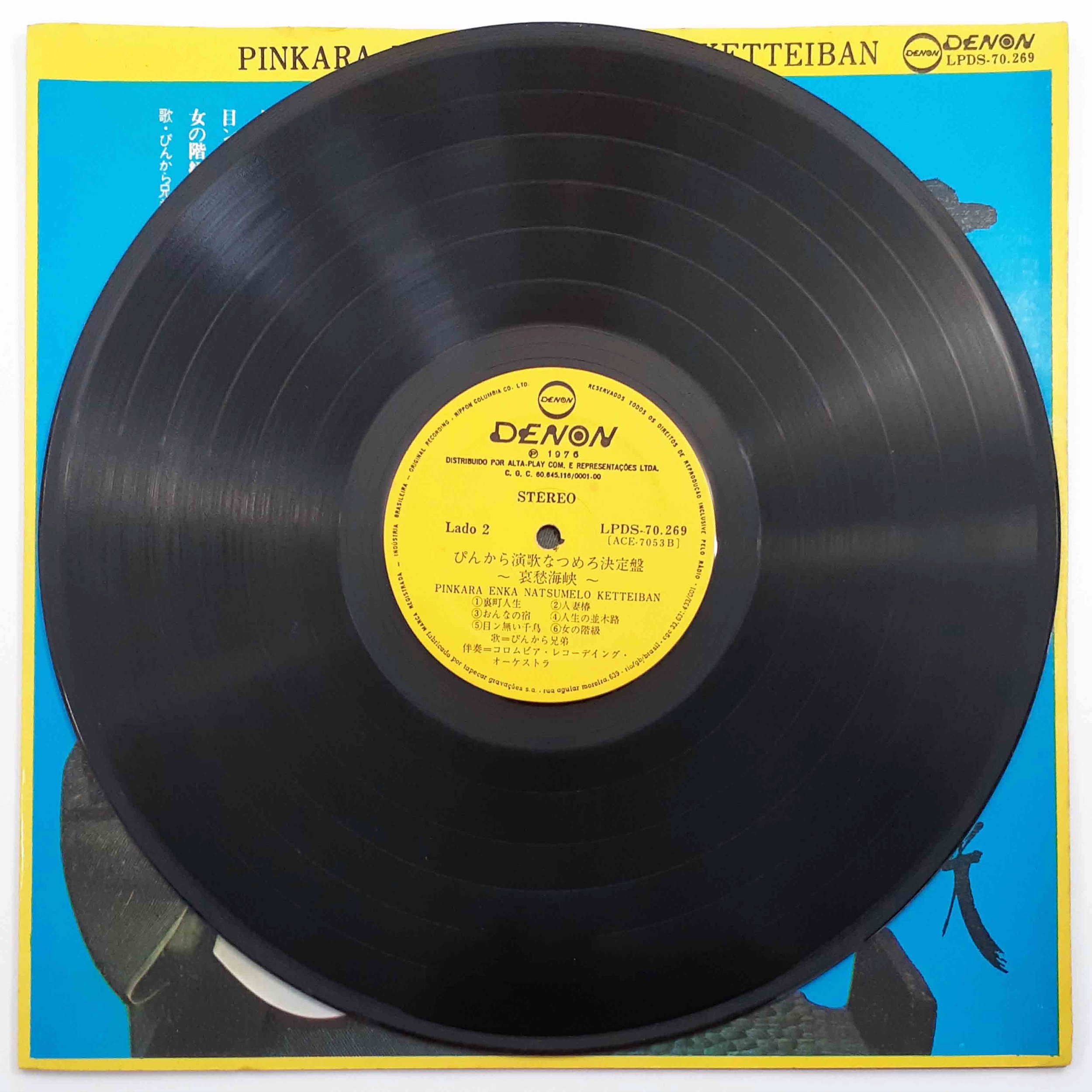 LP Pinkara Natsumelo Keteiban Estreito Tristeza Vinil - Hm - Sua loja ...