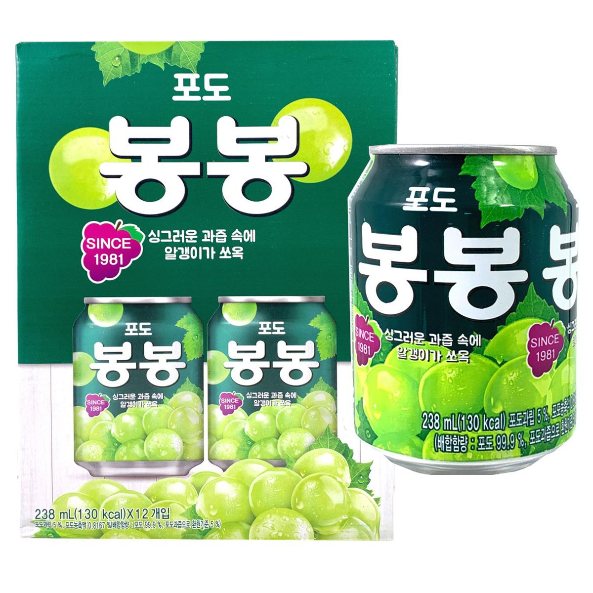 Suco de Uva Verde com Pedaços Bon Bon Haitai 235ml | Chiba Oriental ...