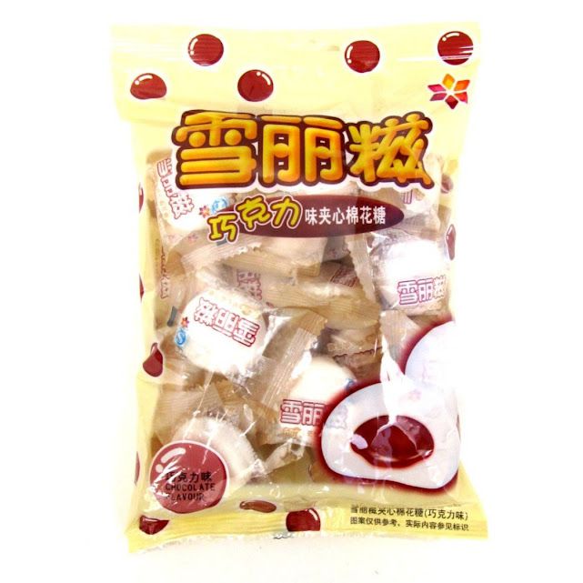 Marshmallow Recheio Chocolate Erko- 100g - Chiba Oriental