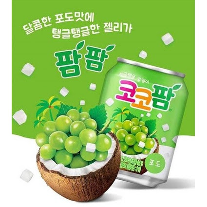 Suco Coreano de Uva com Pedaços de Coco Haitai 238ml - Chiba Oriental
