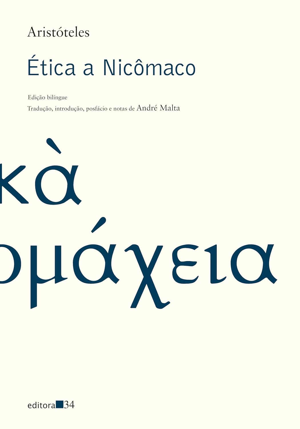 Ética a Nicômaco - ed.34 - Livraria Trabalhar Cansa