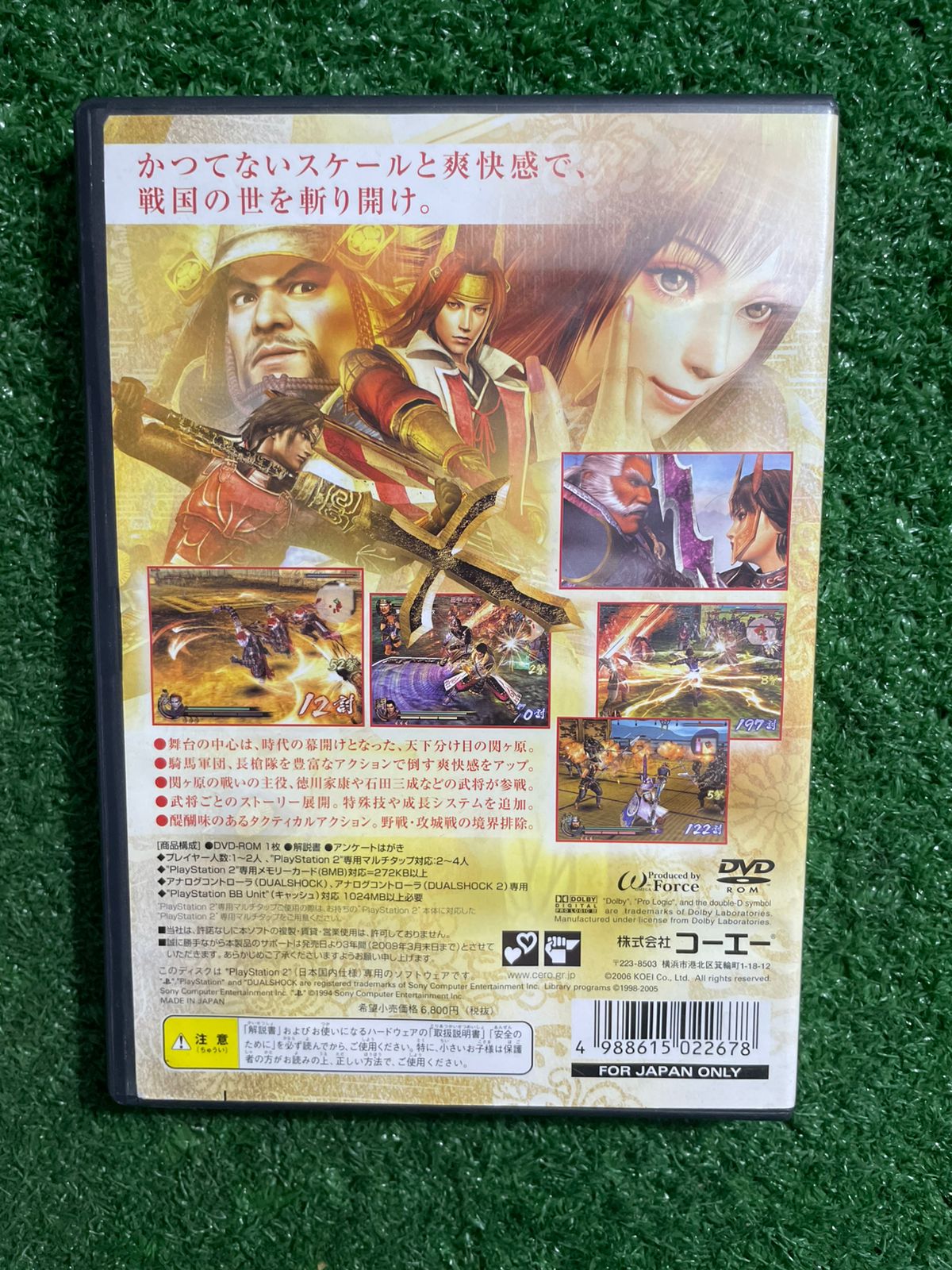 PS2- SENGOKU MUSOU 2 #01 - Galo Games