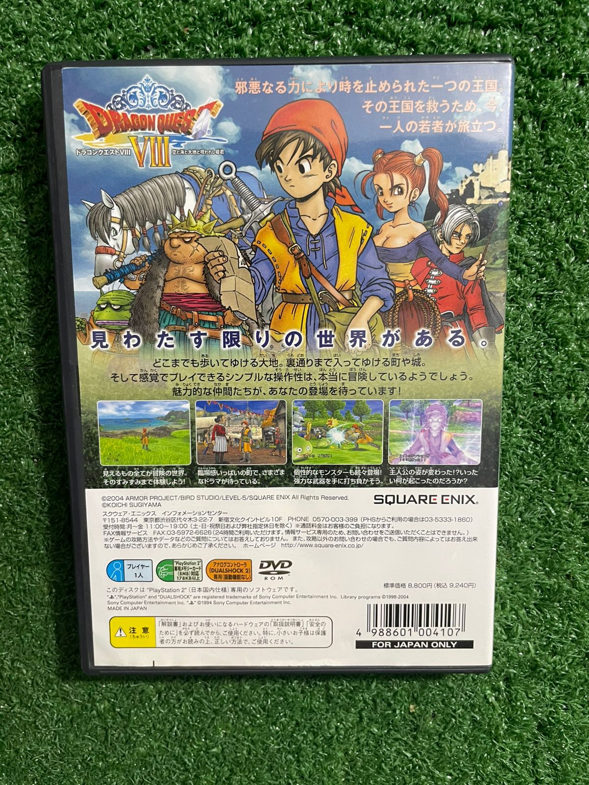 PS2- DRAGON QUEST VIII #01 - Galo Games