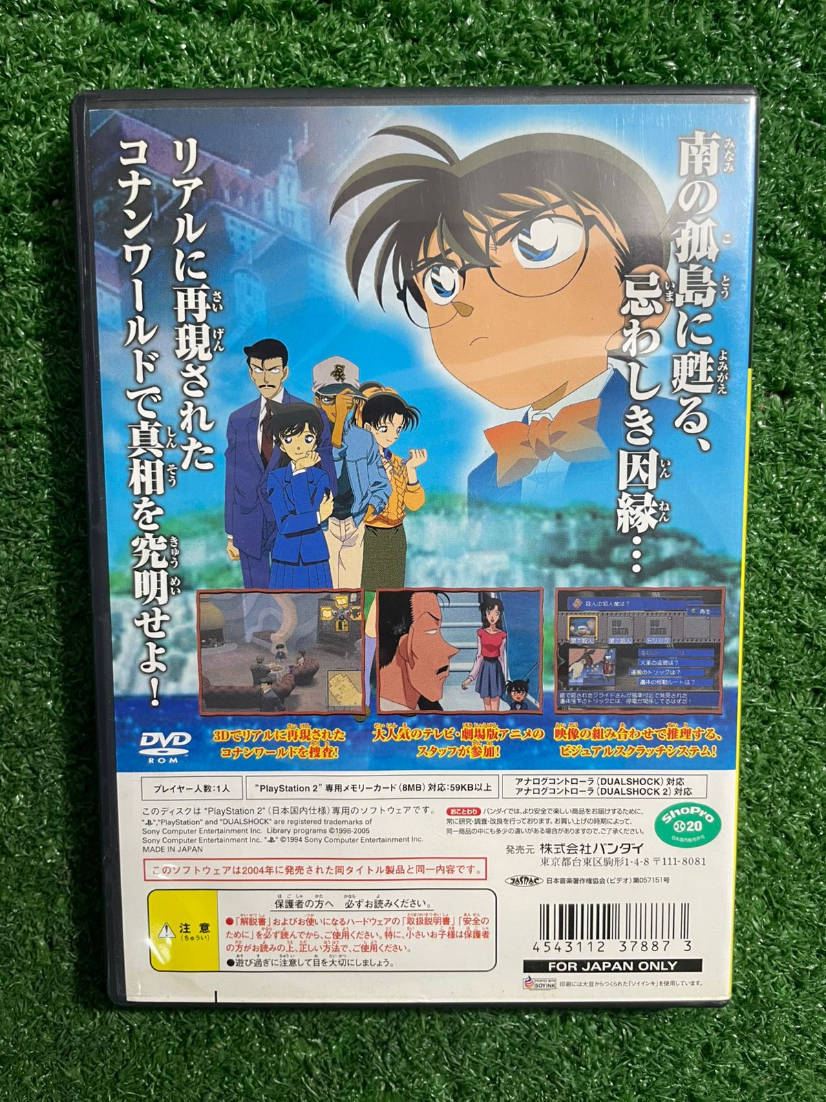 PS2- DETECTIVE CONAN #01 - Galo Games
