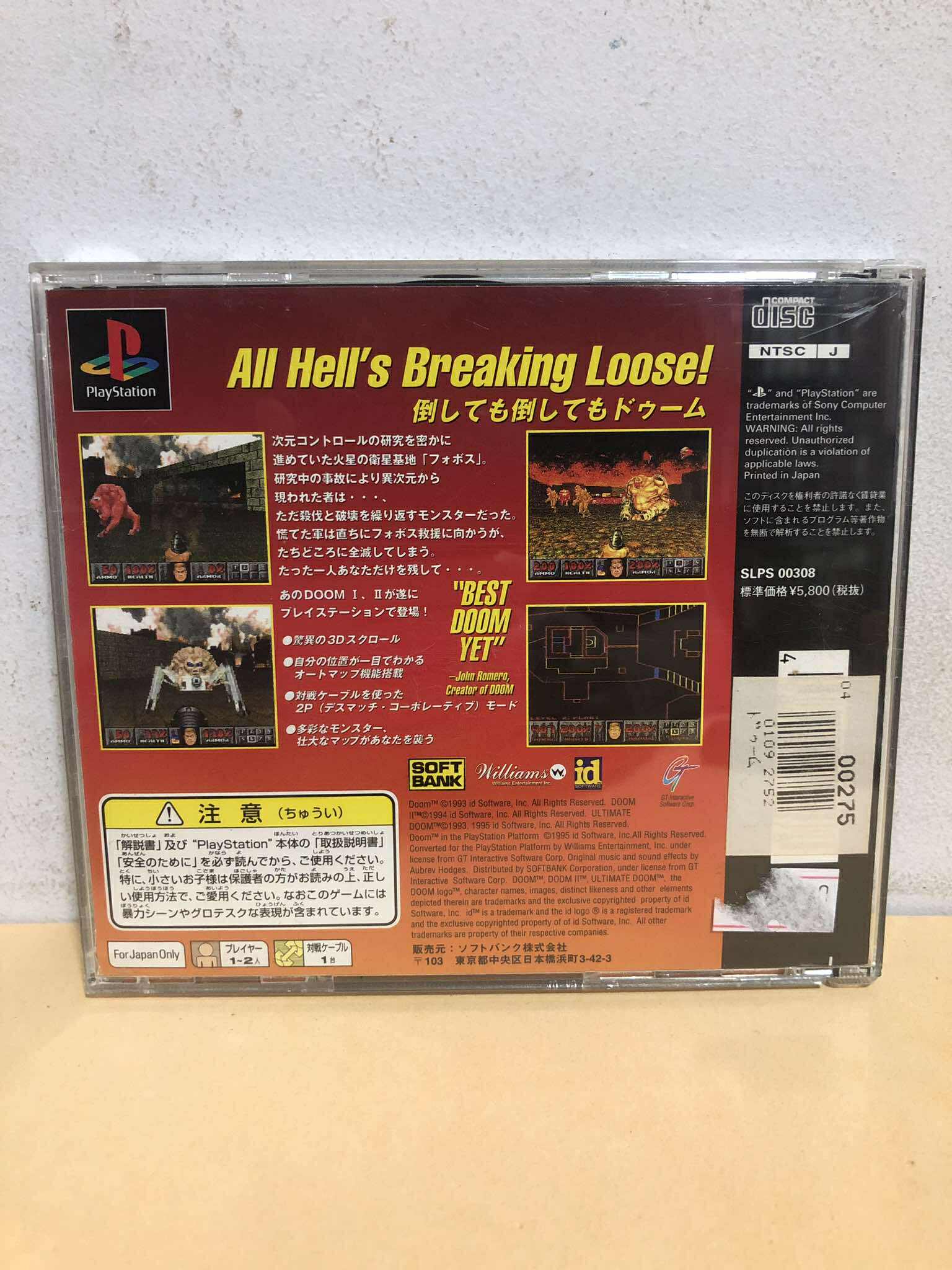 Doom Japones PS1 - SilvioPlay Games