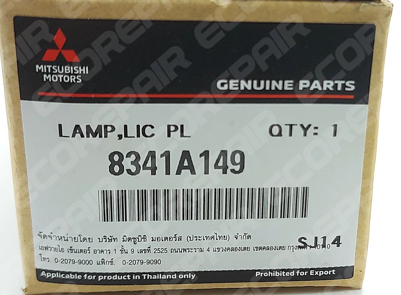 Lanterna da placa Pajero Sport 2019 em diante - Original - Ecorepair ...