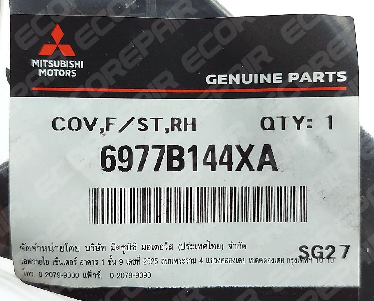 Alavanca Reclinagem Banco dianteiro L200 Triton Sport 17-23 Pajero Spo ...