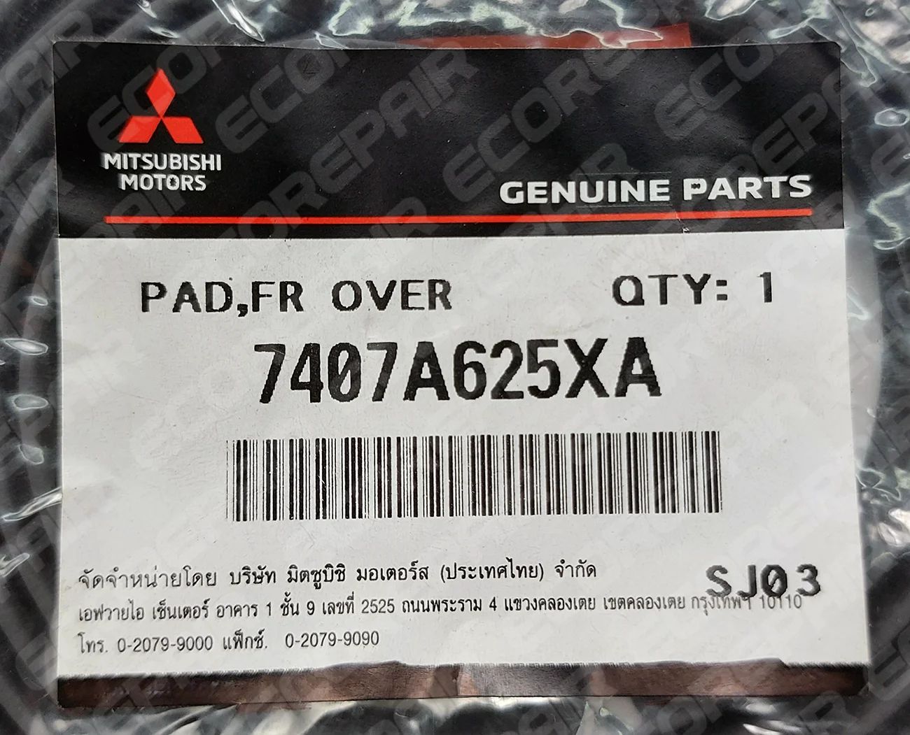 Borracha Guarnicao Paralama L200 Triton 07-23 - Original - Ecorepair ...