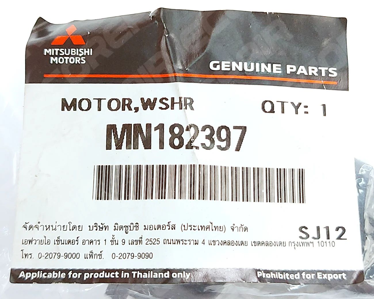 Motor Lavador Parabrisa Pajero Dakar 2010-2017 - Original - Ecorepair ...
