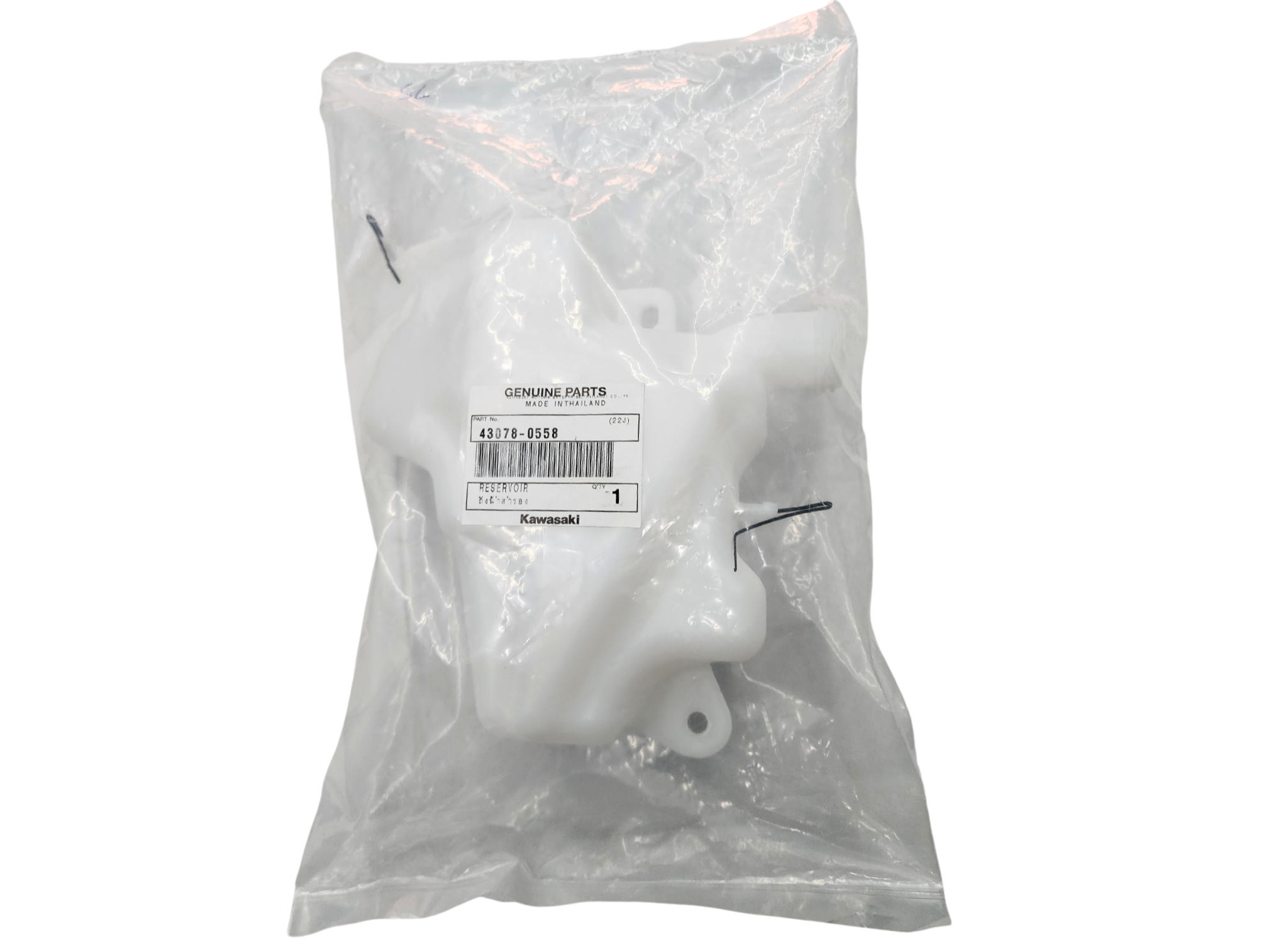 RESERVATORIO - 43078-0558 - Kawaparts