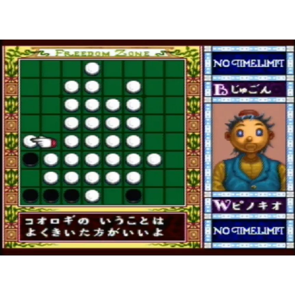 Jogo Othello World - Usado - Super Famicom - Xplace Games | Loja de ...