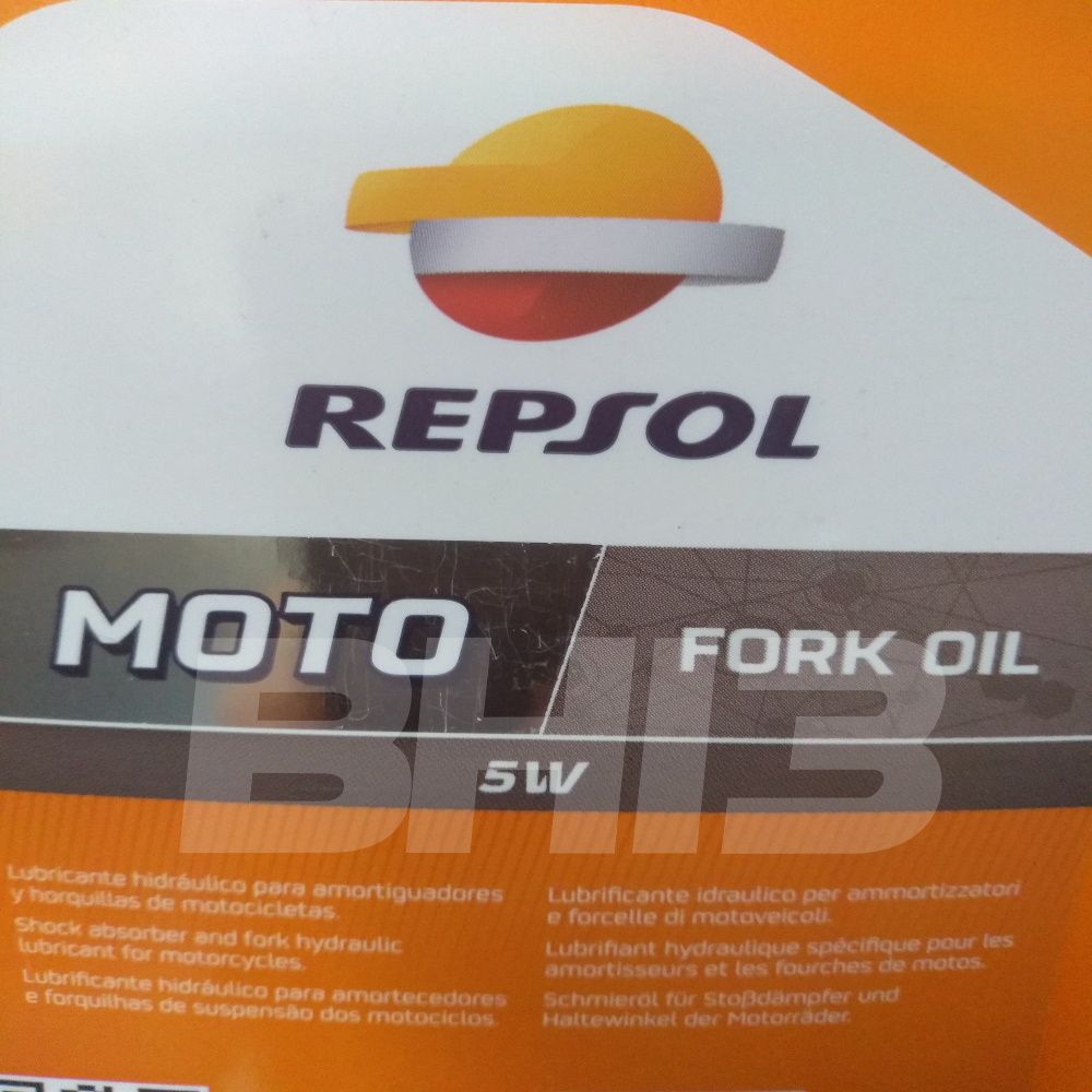 Repsol Fork Oil 5W Óleo Suspensão 100% Sintético - BH13 Walk Machine A ...