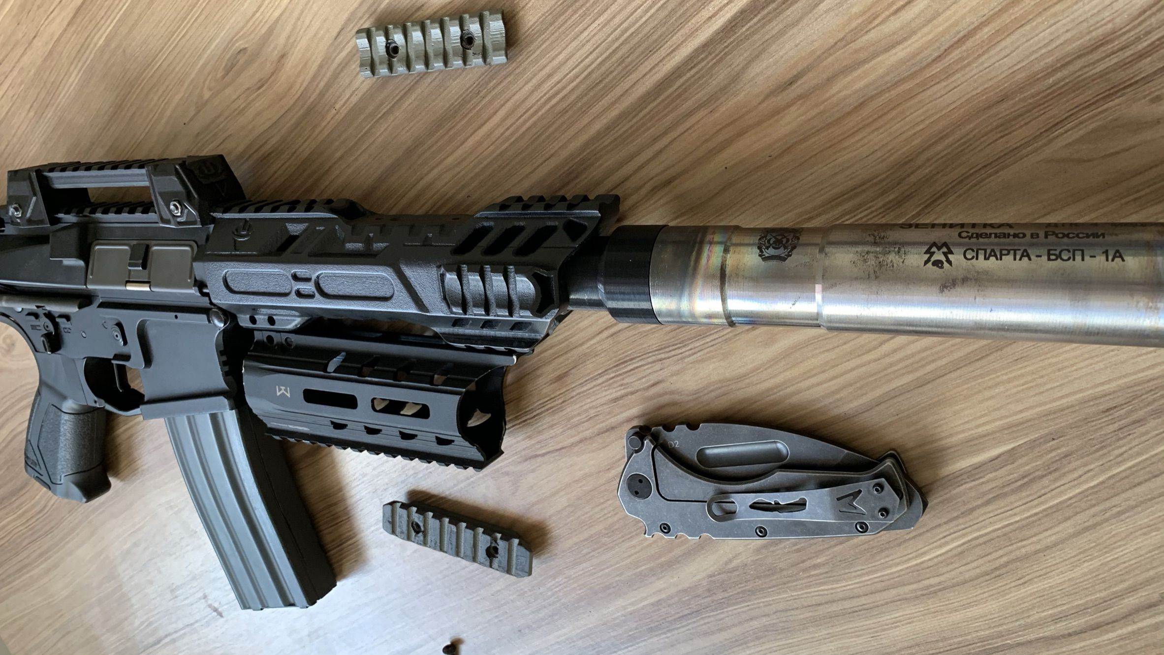 Handguard Arp 556 G&G Armament - Sr-Striker