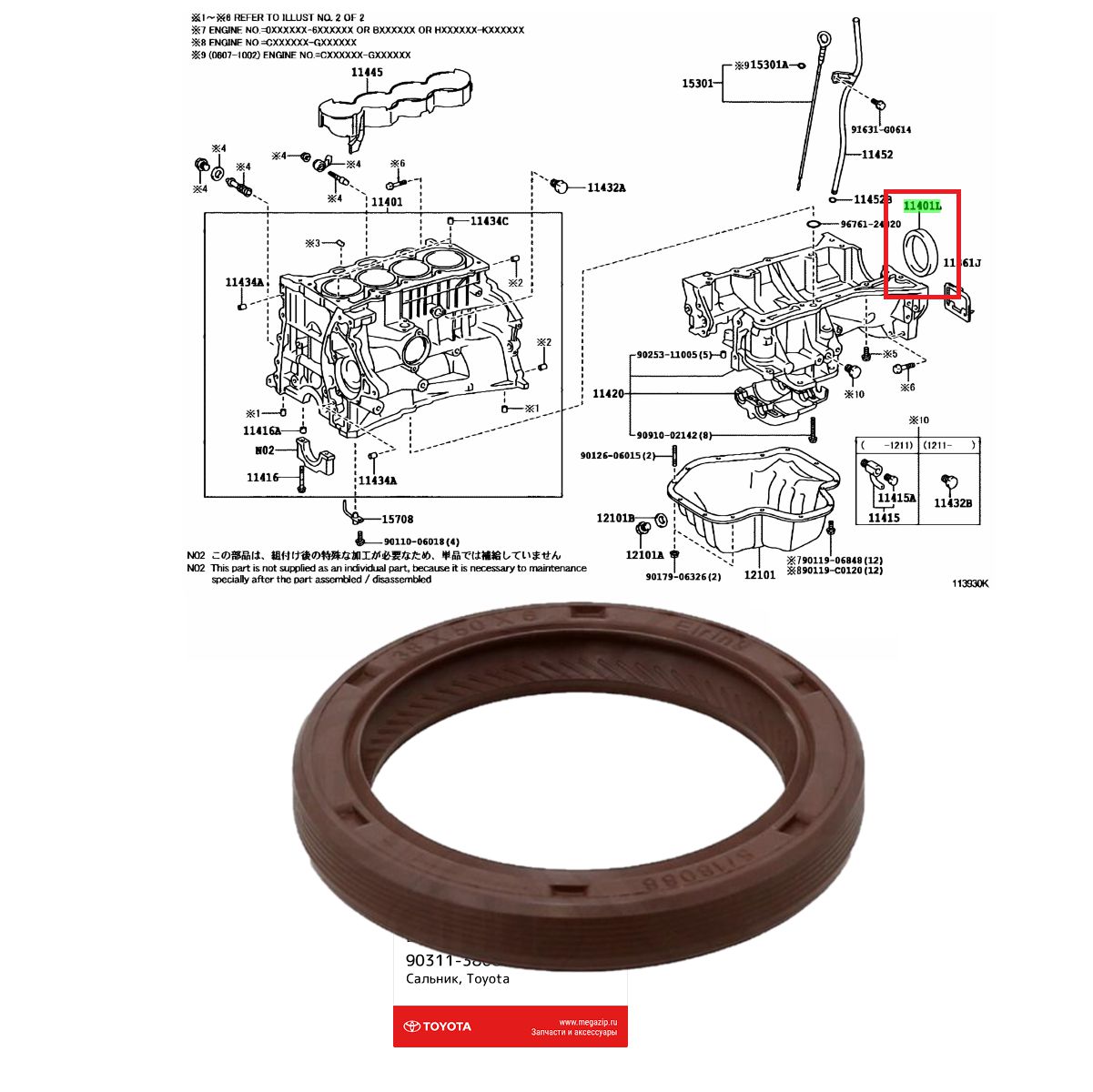 Retentor do virabrequim lado do Volante Rav4 1az-fe 2az-fe 9031189003 ...