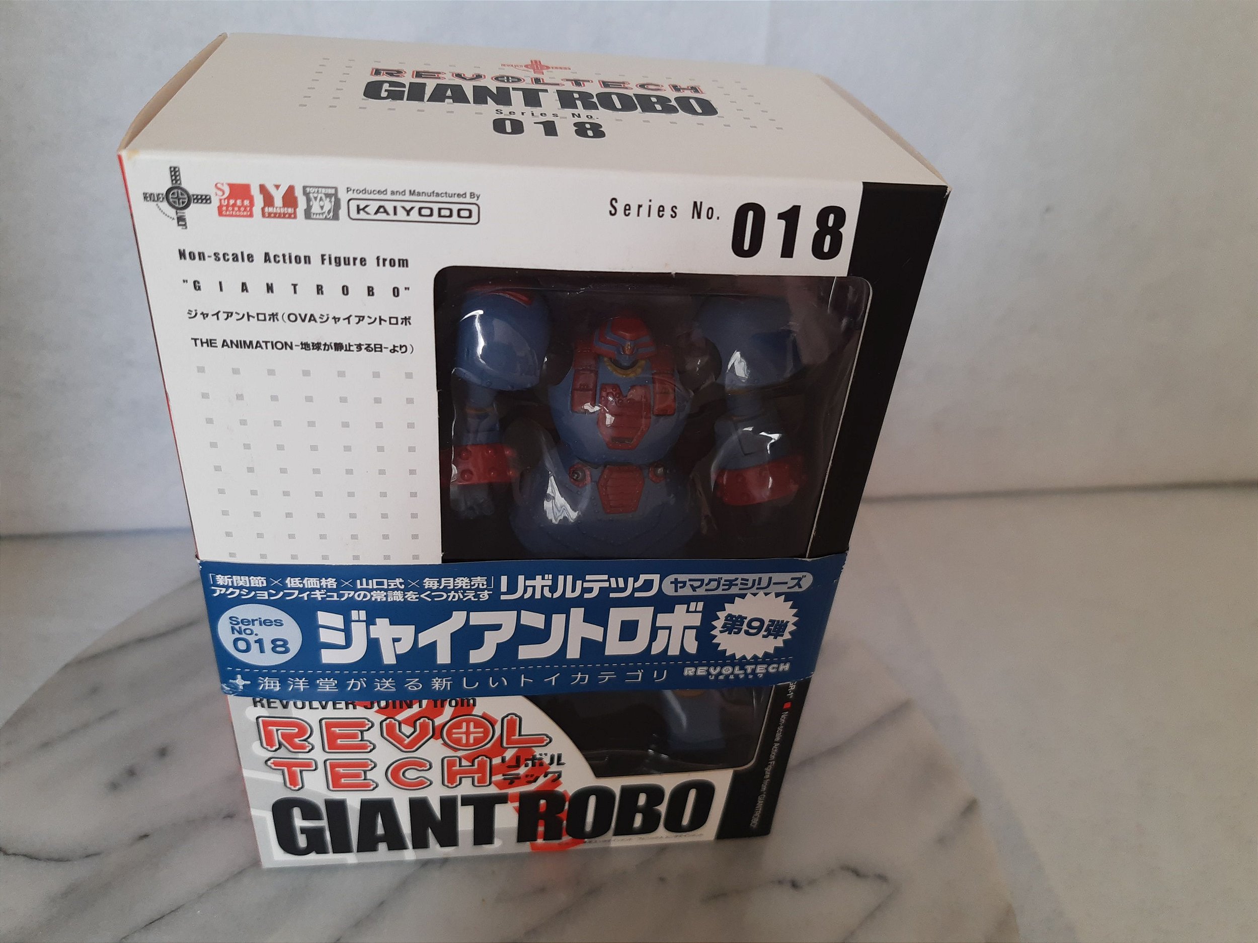 Revoltech, Giant Robo N 018 - 13 cm - non scale - Taffy Shop - Brechó ...