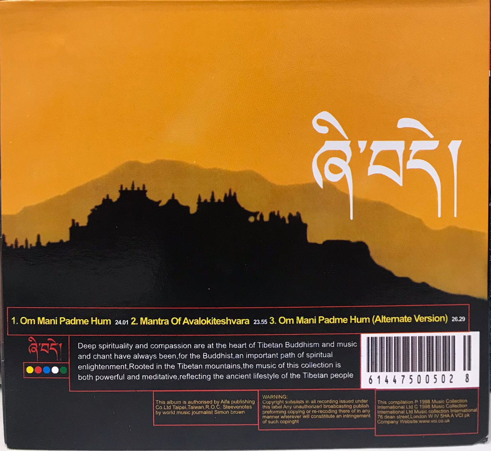 CD – Tibetan Incantations, The Meditative Sound Of Buddhist Chants ...